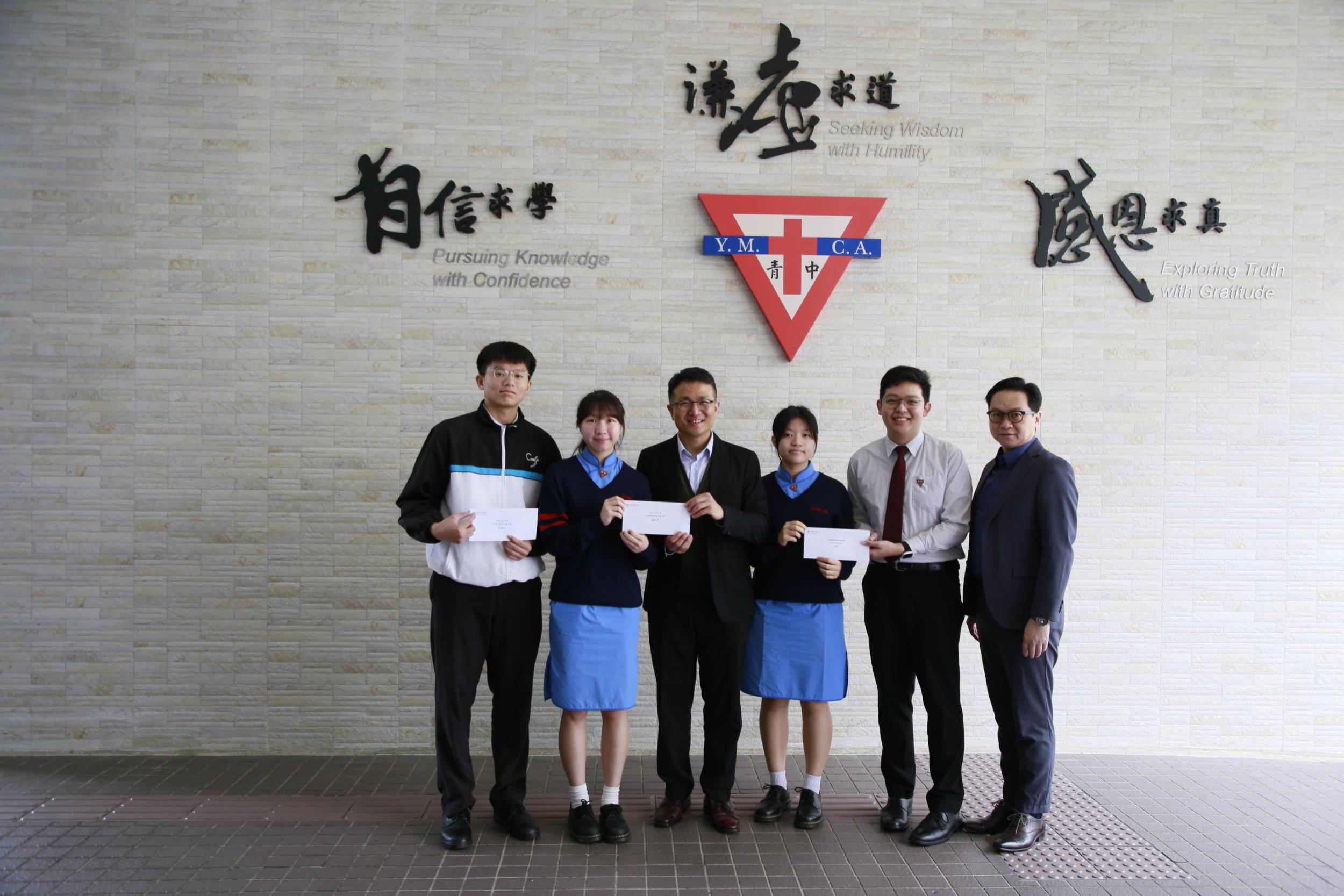 2023 – 2024 ECzone 「中華文化問答比賽」(20/03/2024) | Chinese YMCA Secondary School