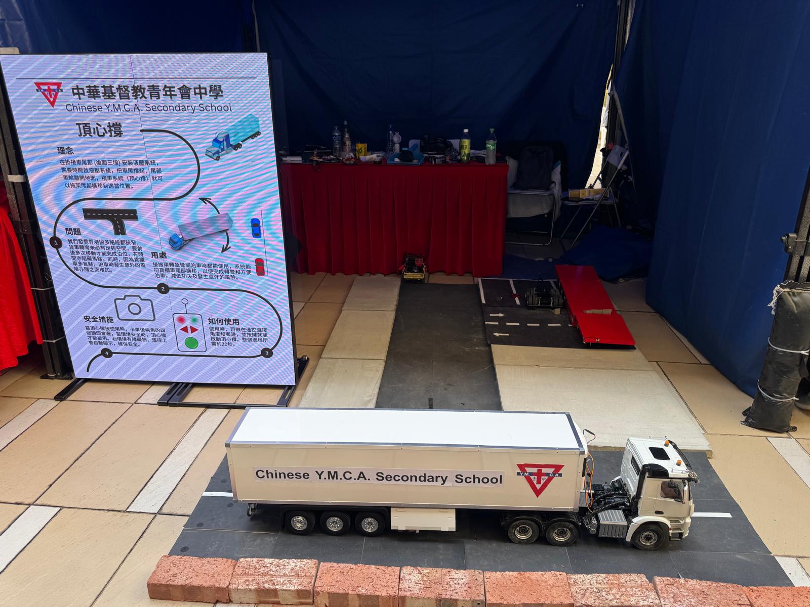 INNOGALA 2025 (03-04/10/2025) | Chinese YMCA Secondary School