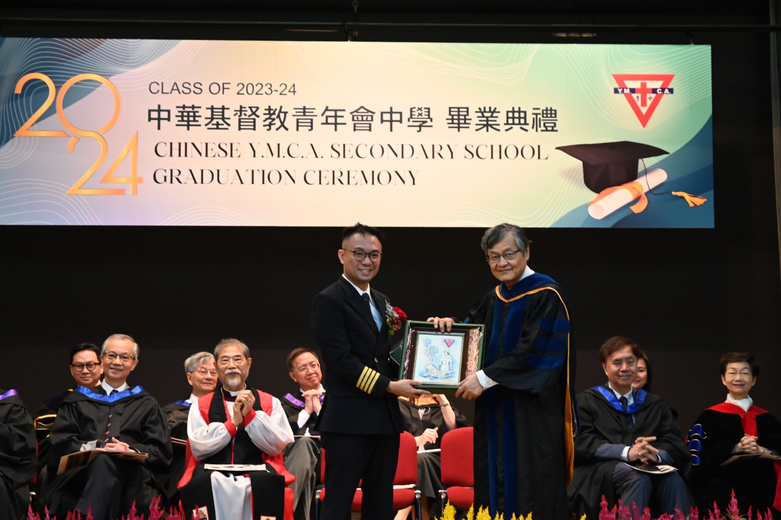 Graduation Ceremony 2024 (01/06/2024) | Chinese YMCA Secondary School